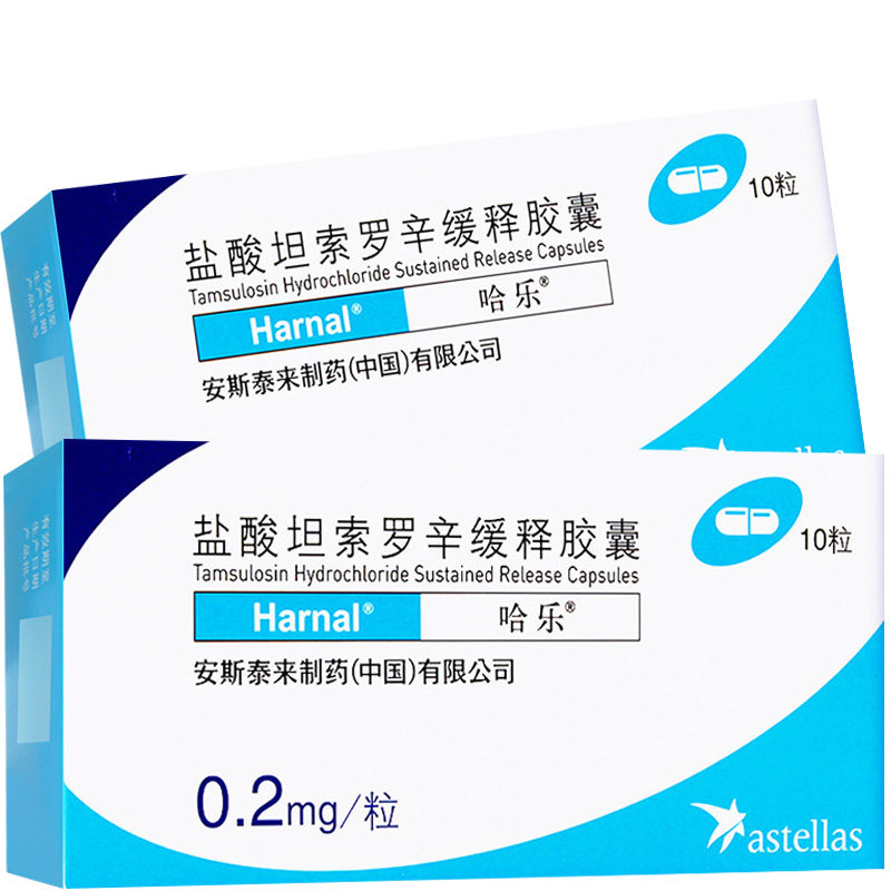 Купить Und до 65 / box / box harle halco Solosin Устойчивый релиз ...