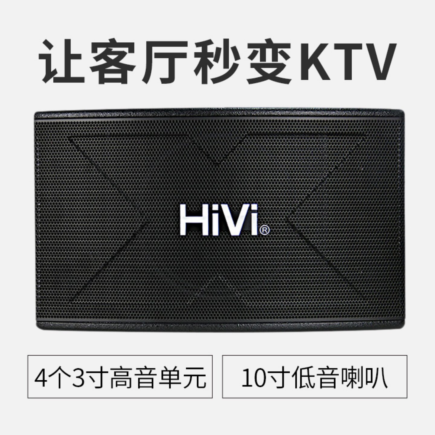 惠威KX1000家庭KTV音响套装：在家也能享受专业级K歌盛宴！-KTV-淘宝百科网