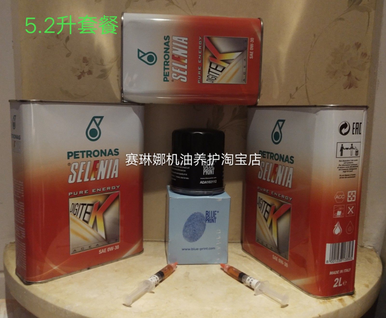 💨阿尔法罗密欧 Giulia/Stelvio 2.0T SELVANIA 专属机油，让你的爱车动力全开！🌟-汽机油-淘宝好物网
