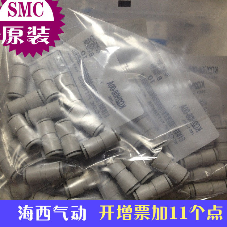 Japan SMC Original KQ2H04 KQ2H06 KQ2H08 KQ2H10 KQ2H12 KQ2H16-00A Pass ...