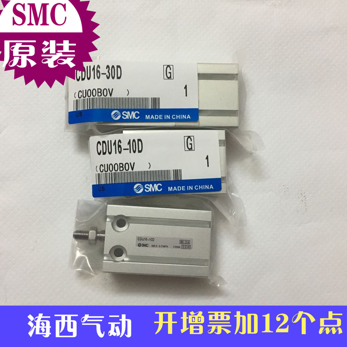 [USD 17.91] SMC original cylinder CU16 CDU16-5D 10D 15D 20D 25D 30D 35D ...