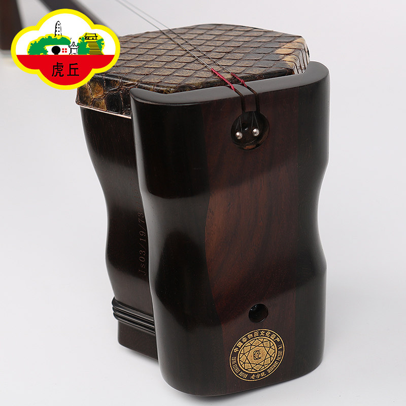 Tiger Qiu Xihu musical instrument manufacturer direct sales 5139 ...