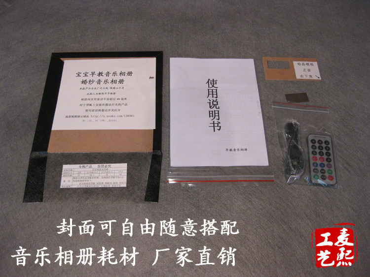 [USD 1477.14] The bottom photo album behind the music leather back ...