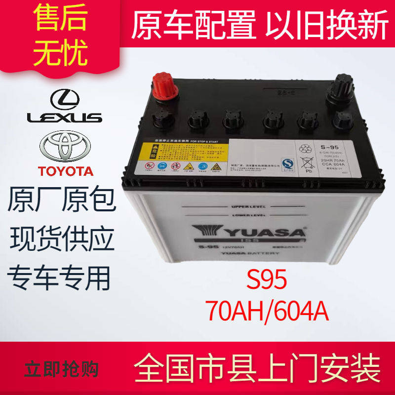 Highlander CAMRY Vios Crown Odyssey Toyota Allison soup shallow start ...