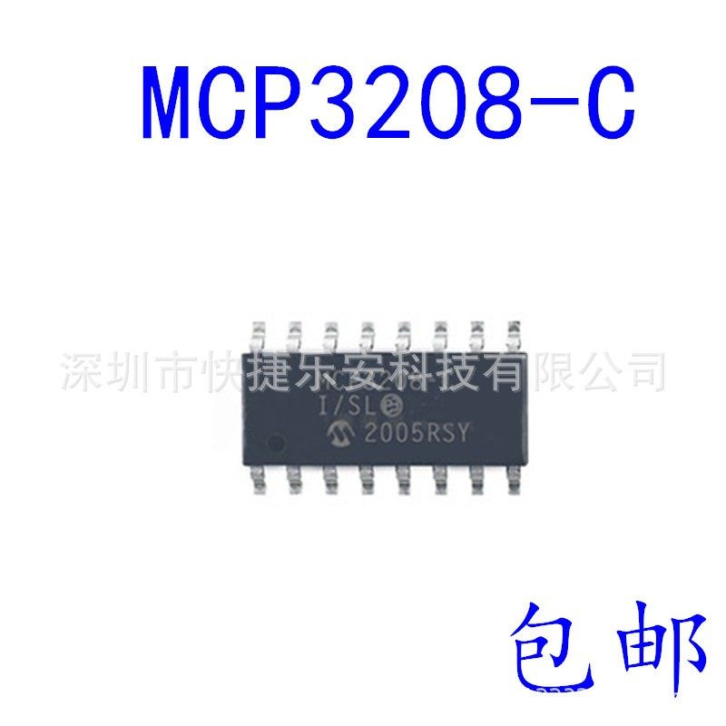 MCP3208系列真实解析：12位SPI ADC在嵌入式系统中的工程取舍_集成电路IC_淘宝数码网