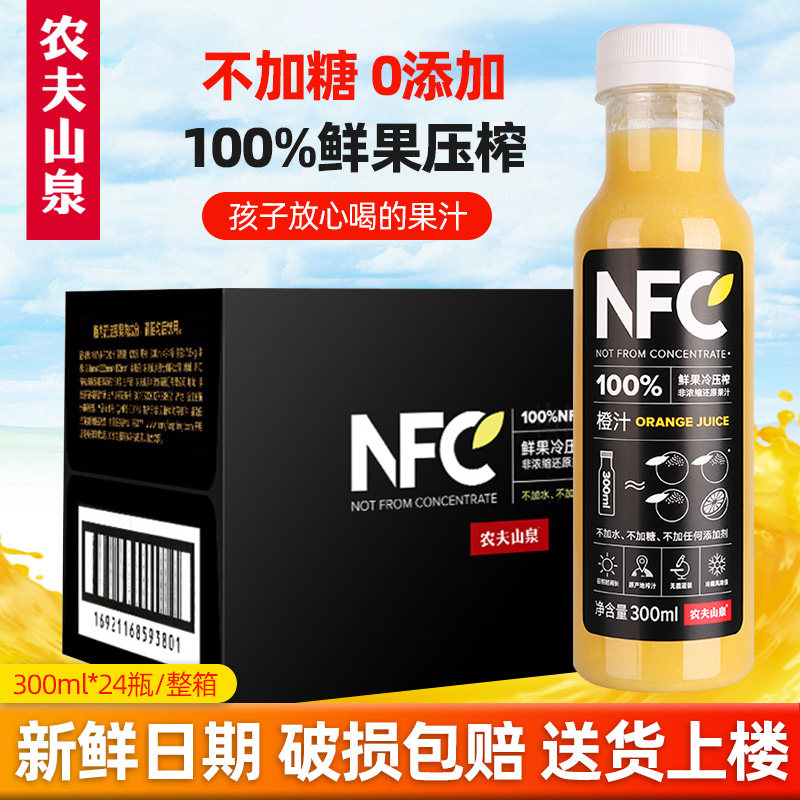 [USD 18.86] Nongfu Spring nfc orange juice mango juice 100% fresh fruit ...
