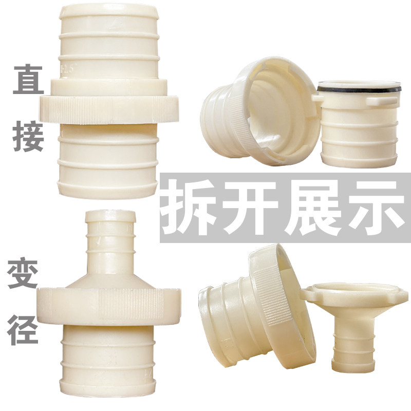 农用水带喷灌水管接头，变径软管快速公母塑料配件转换活接头有多好用？🌱-水带阀门/接口-淘宝好物网