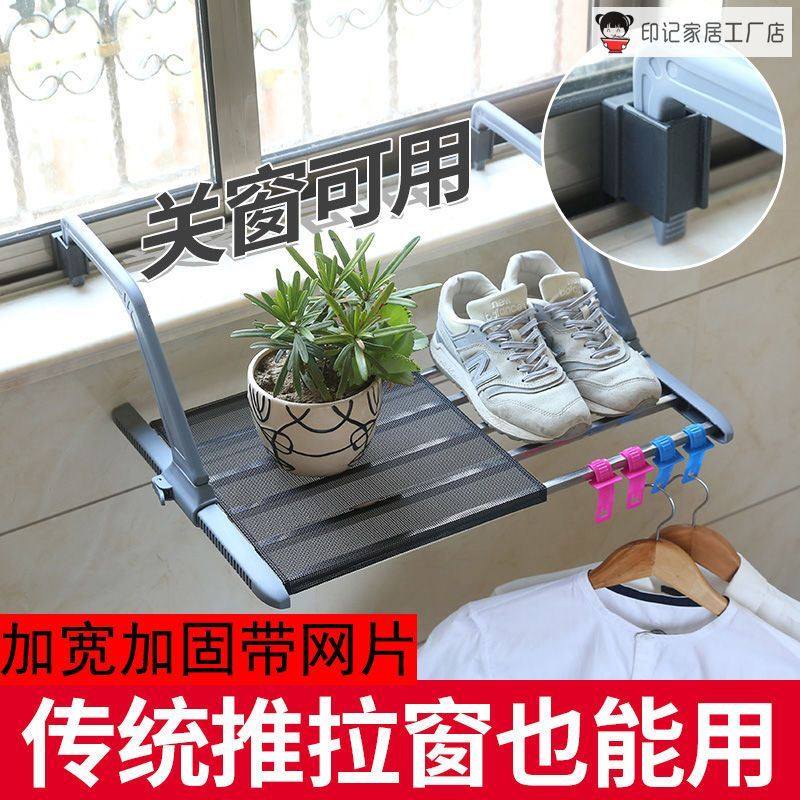 [USD 14.53] balcony guardrail clothes hanger foldable window drying rod ...
