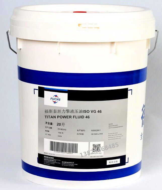 福斯ISO VG46 泰坦力擎POWER FLUID 46 抗氧,防锈抗磨液压油170KG