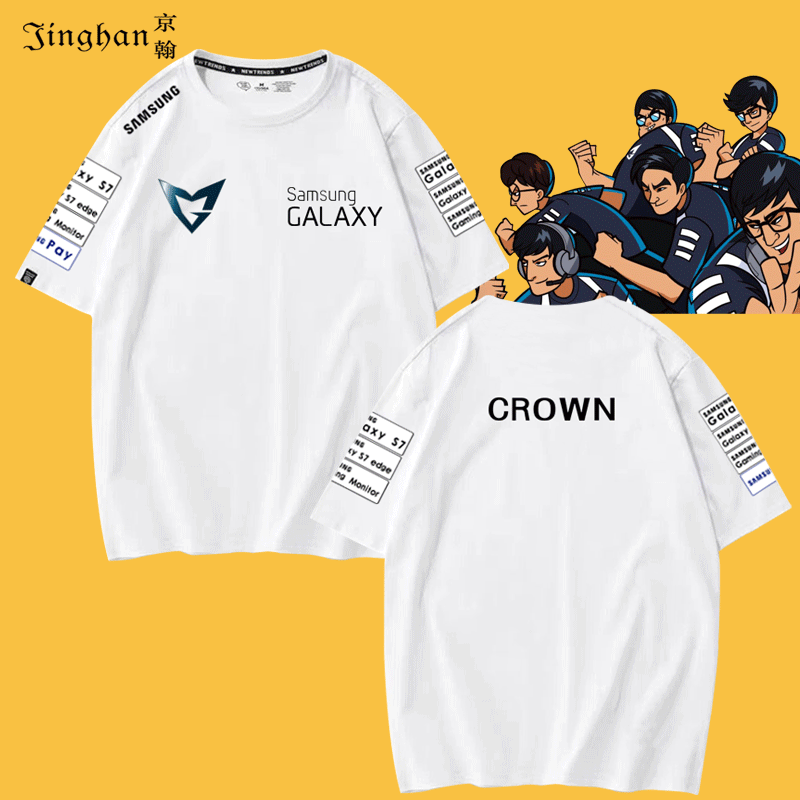 三星战队队服英雄男士纯棉联盟游戏SSG比赛服S7新款安掌门短袖t恤，游戏迷必入！_英雄联盟_淘宝游戏网