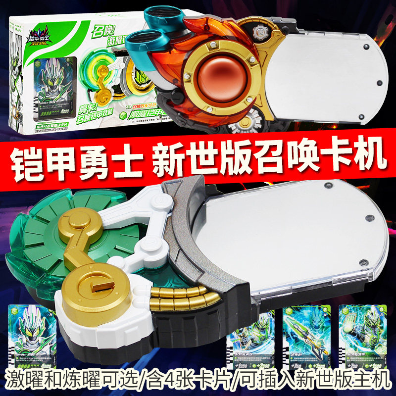 25-year-old new arrival audi double diamond armor warrior new world ...