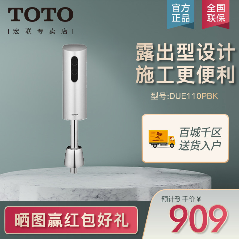 Купить TOTO моча Бассейн автоматическая индукция порыв нагреватель воды ...