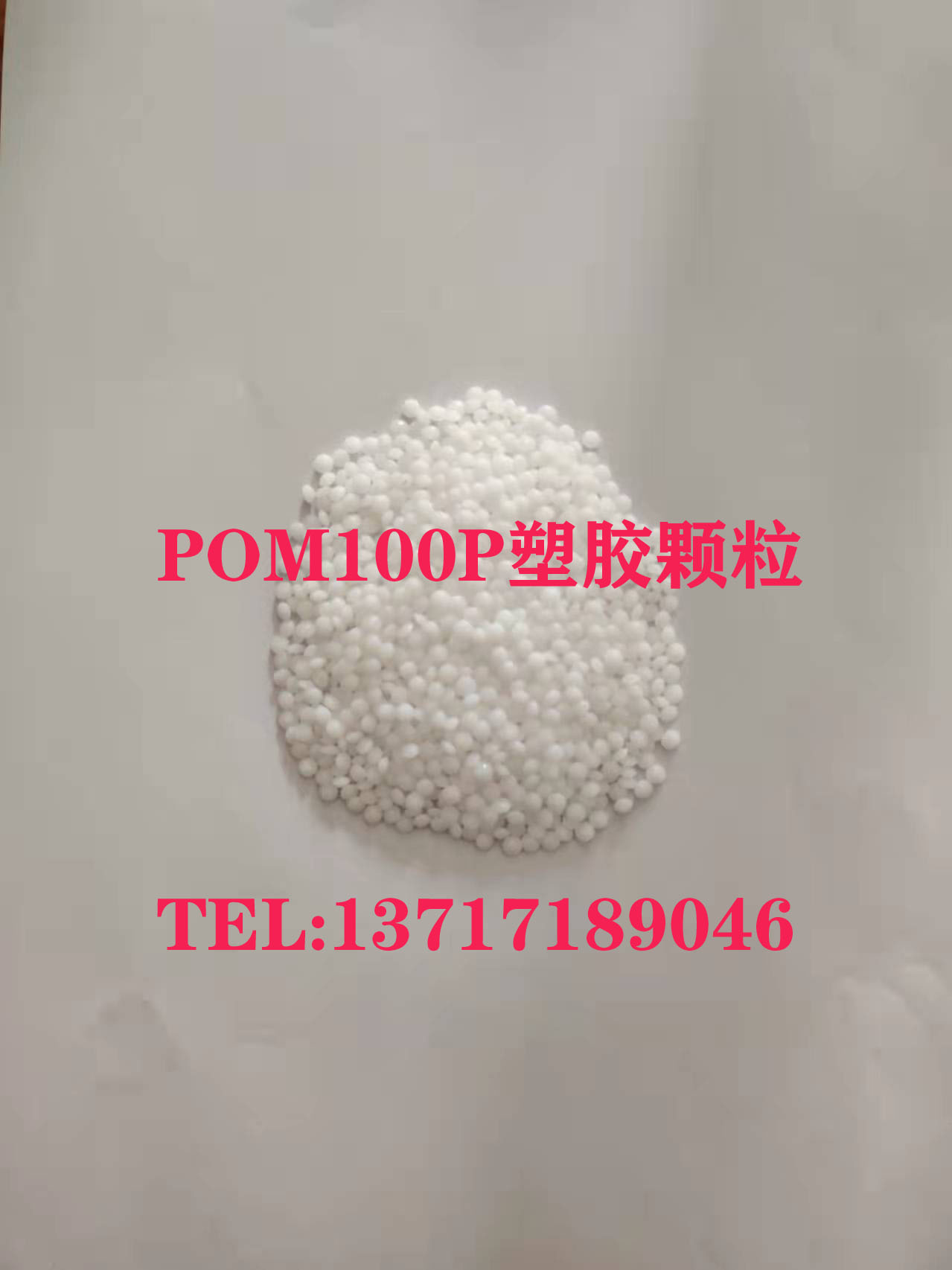 POM/PTFE 3D打印耗材，打印发烧友的必选材料？🧐深度测评与选购指南--淘宝好物网