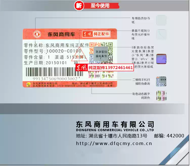 原装3788088东风天龙增压器康明斯涡轮增压ISL9.5霍尔塞特5455860