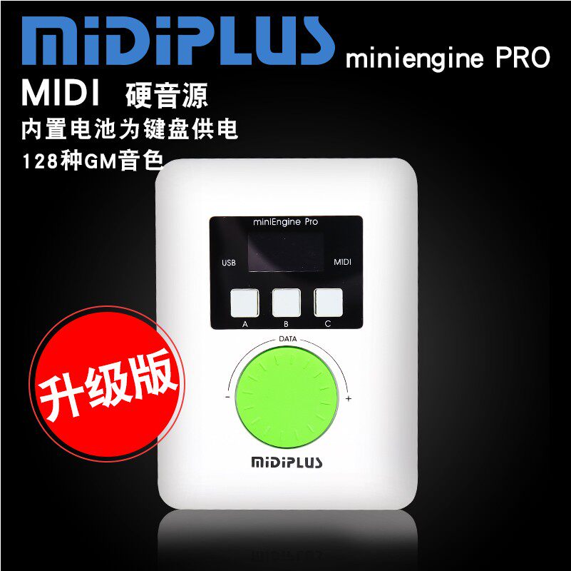 Купить Аудио софт Новые продукты midiplus miniengine MIDI-клавиатура жесткий звук источник ...
