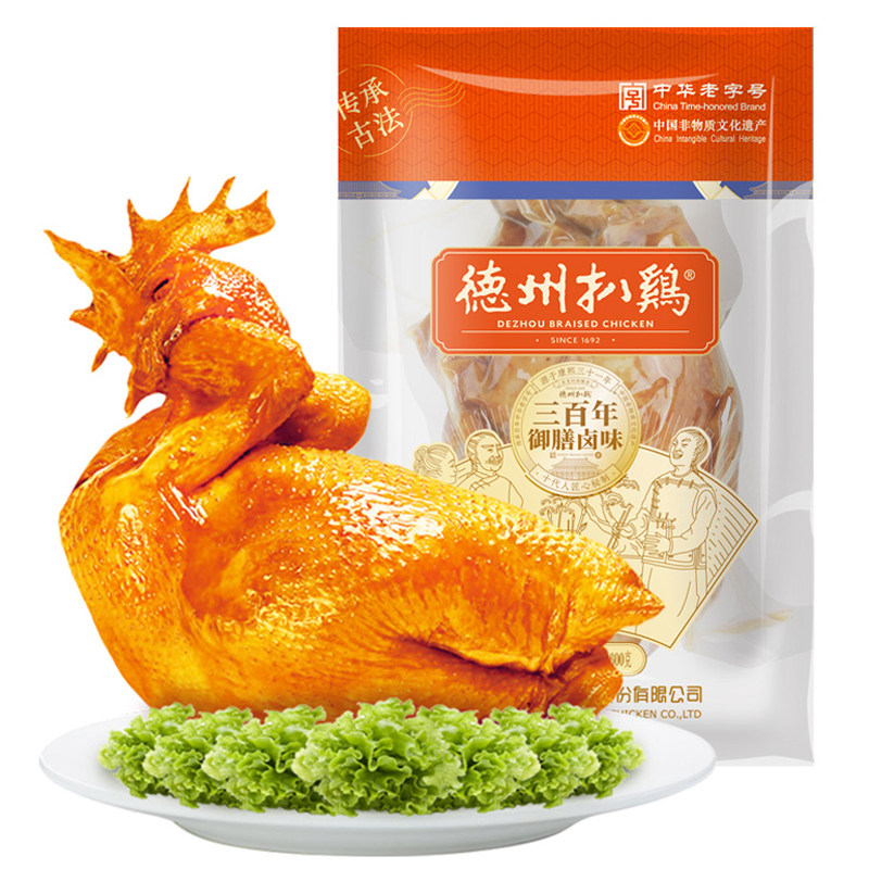 Dezhou Braised Chicken Authentic Dezhou Brand Shandong Specialty Five ...