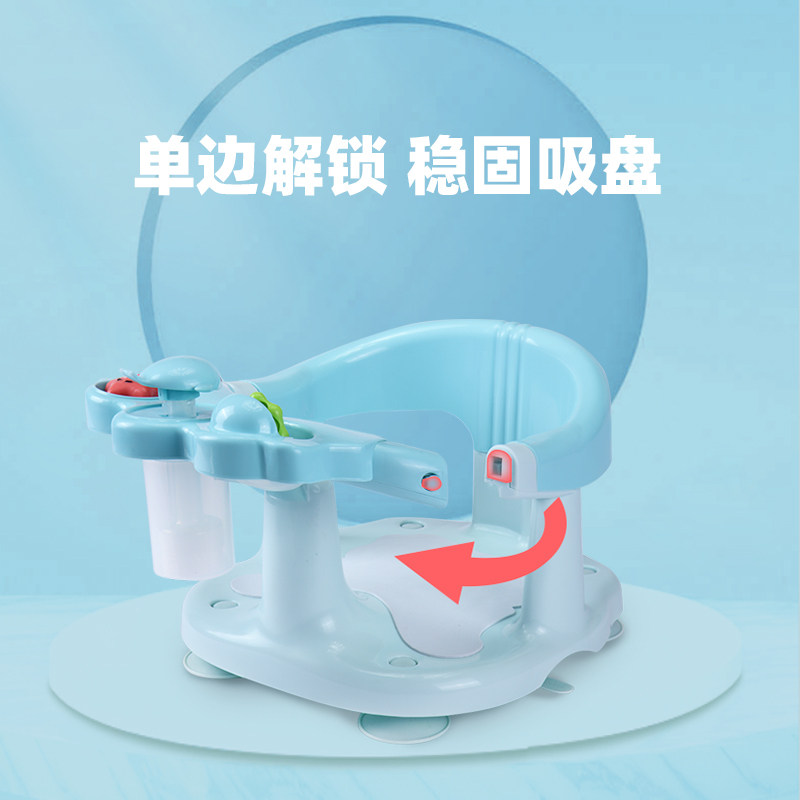 25年最新｜Sproutabout洗澡座椅：宝宝洗澡神器！防滑坐托让妈妈解放双手-浴网-淘宝好物网