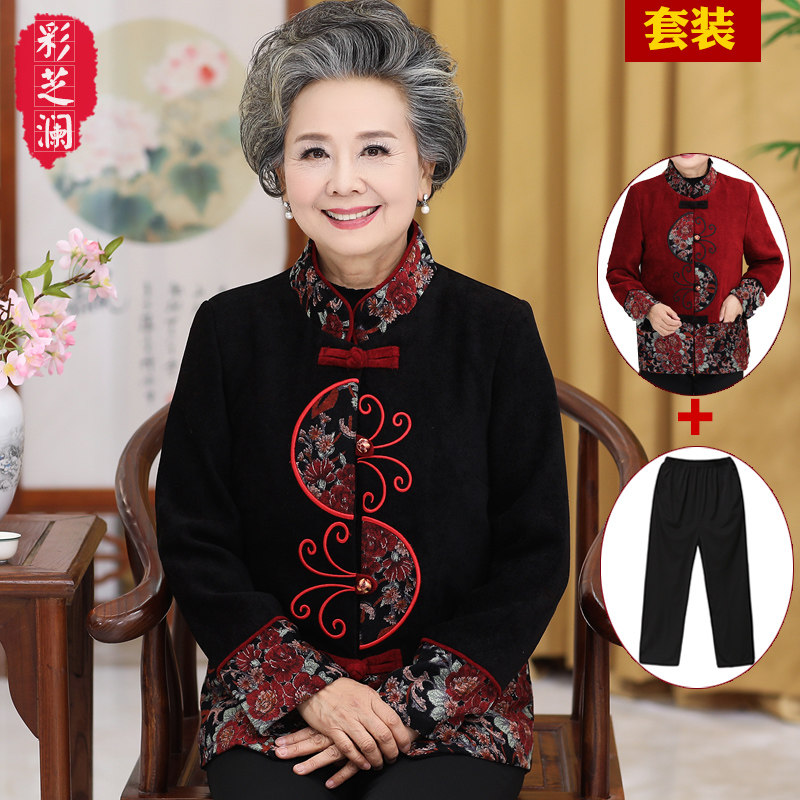 Elderly autumn women 60-70 years old grandma old coat women's autumn ...