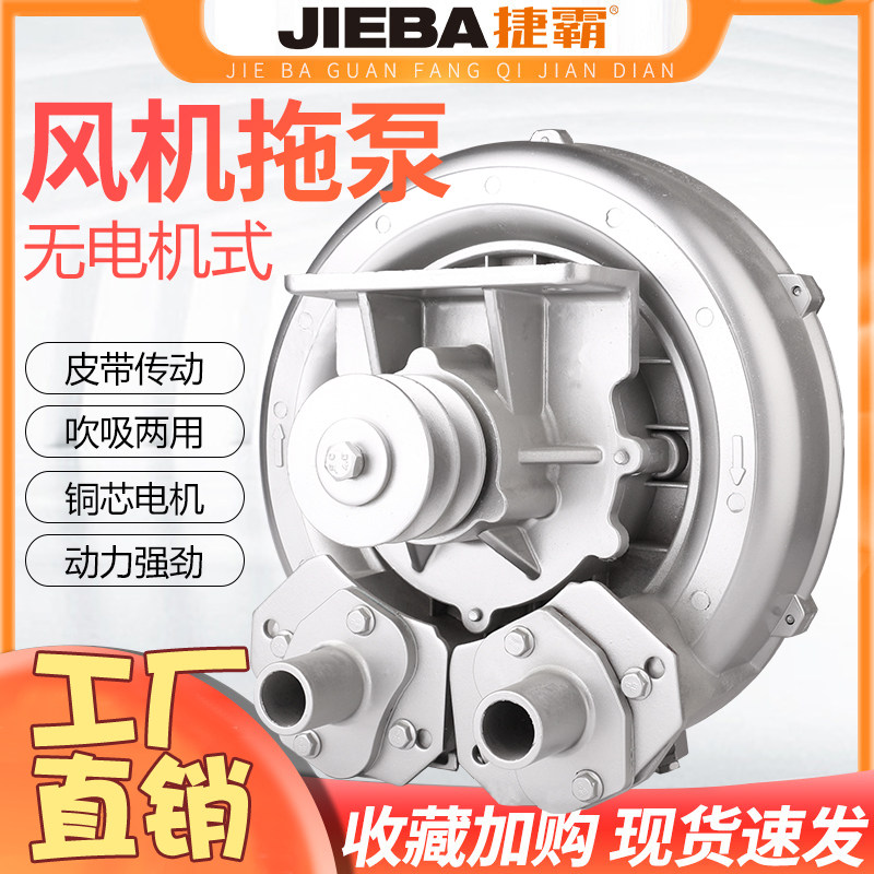 [USD 204.29] Tractor vortex high-pressure wind turbine vortex pump ...