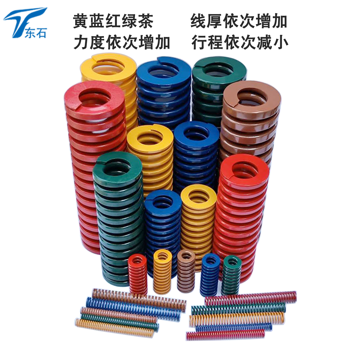 模具弹簧中的黄蓝红绿棕茶紫黑色分别代表什么？这些颜色有何实际用途？-弹簧-淘宝好物网