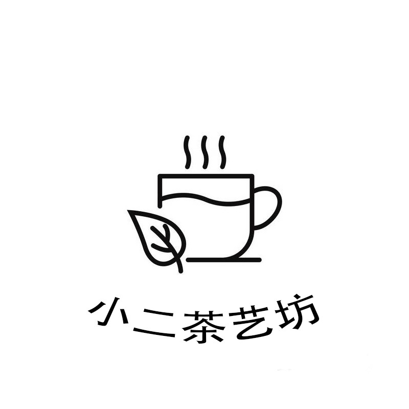小二茶艺坊