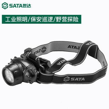 SATA世达工具聚泛散光头灯90901！维修党必备神器，这波真的不冲亏麻了😭-照明电筒-淘宝百科网