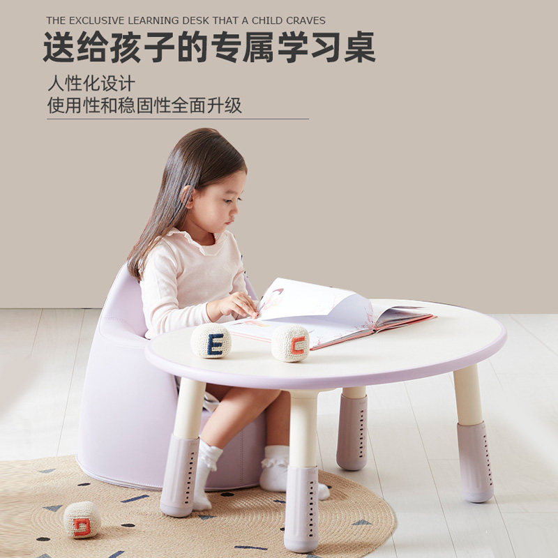 Korea iloom baby children's study table Children's desk Game table can ...