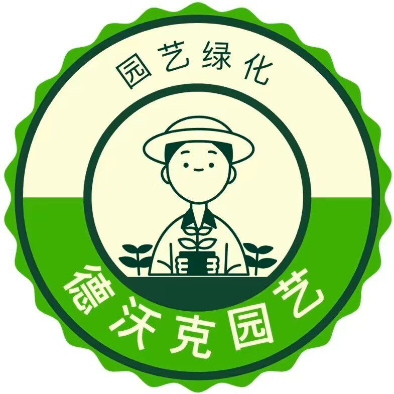 美益棵园艺资材