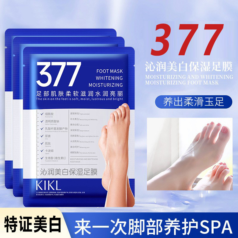 💖 For fair and clean feet, use this 377 whitening and moisturizing foot ...