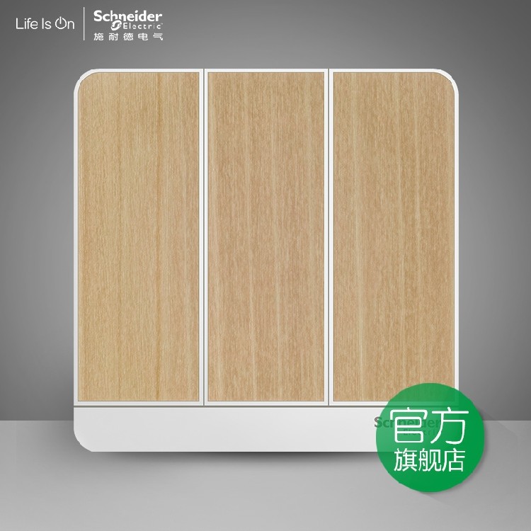 Schneider Switch Socket Silk Maple Cream White Triple Open Single ...