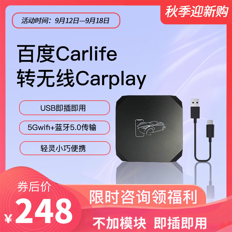 Baidu Carlife English Deals Discount | www.bharatagritech.com
