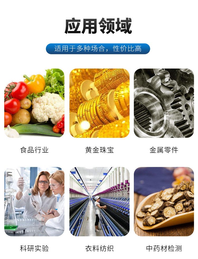 上海精科天美电子分析天平FA1204C/2204C万分之一0.1mg精密实验室-阿里巴巴