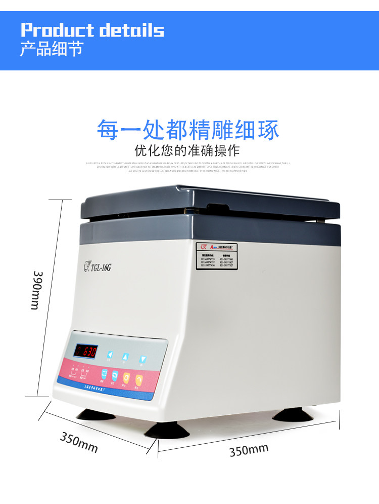 上海安亭飞鸽TDL-80-2B低速离心机实验室 TDL-16B/C/GB高速离心机-阿里巴巴