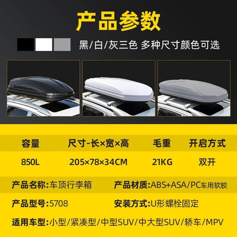 智汇问界车顶行李箱：解锁你的旅行新姿势！AITO问界M5/M7/M9专用改装好物！-车顶架安装改装工时-淘宝好物网