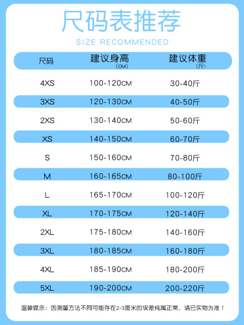 Skipping sportswear for girls, customized children's fancy jump rope ...