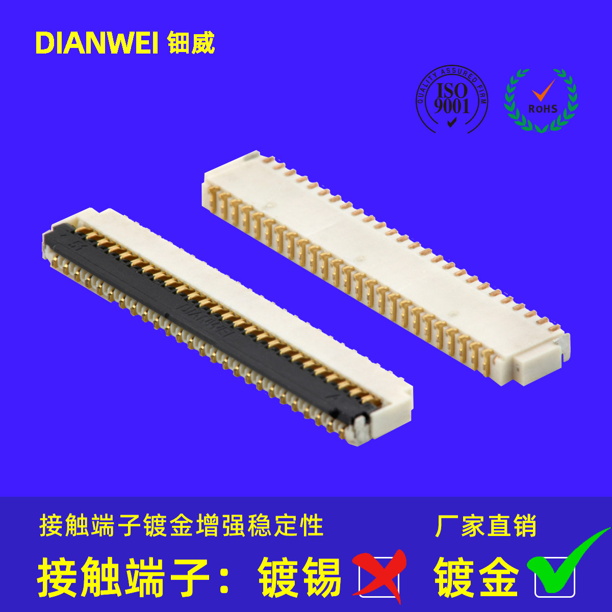 0.3mm间距镀金端子 LCP材料FFC/FPC连接器 进口高密度8.26A0型电子接头