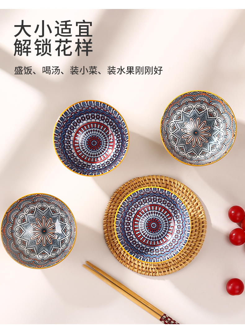XEI3碗复古波西米亚风 陶瓷餐具汤碗高颜值可爱饭碗家用ins风碗筷-阿里巴巴