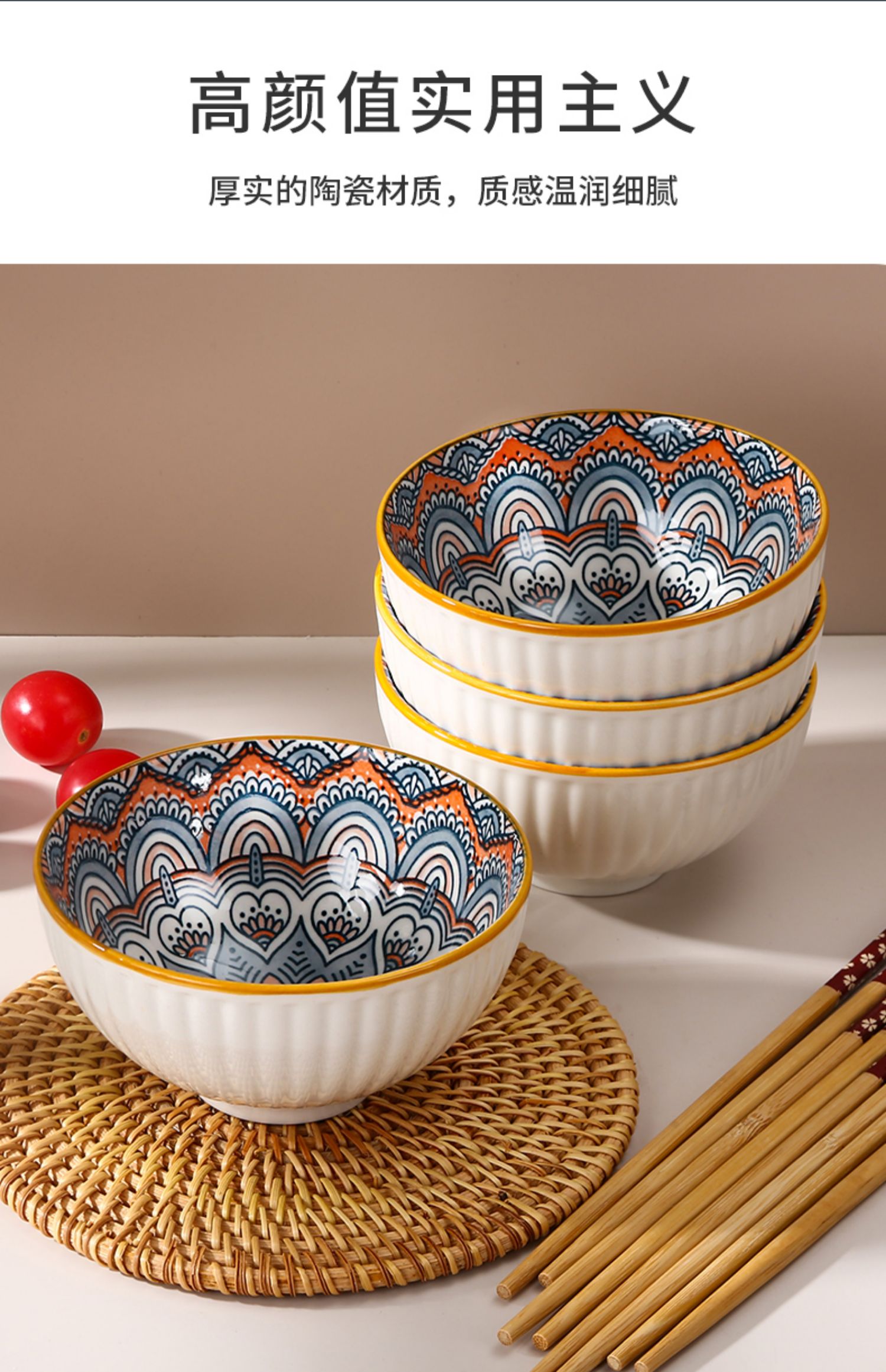 XEI3碗复古波西米亚风 陶瓷餐具汤碗高颜值可爱饭碗家用ins风碗筷-阿里巴巴