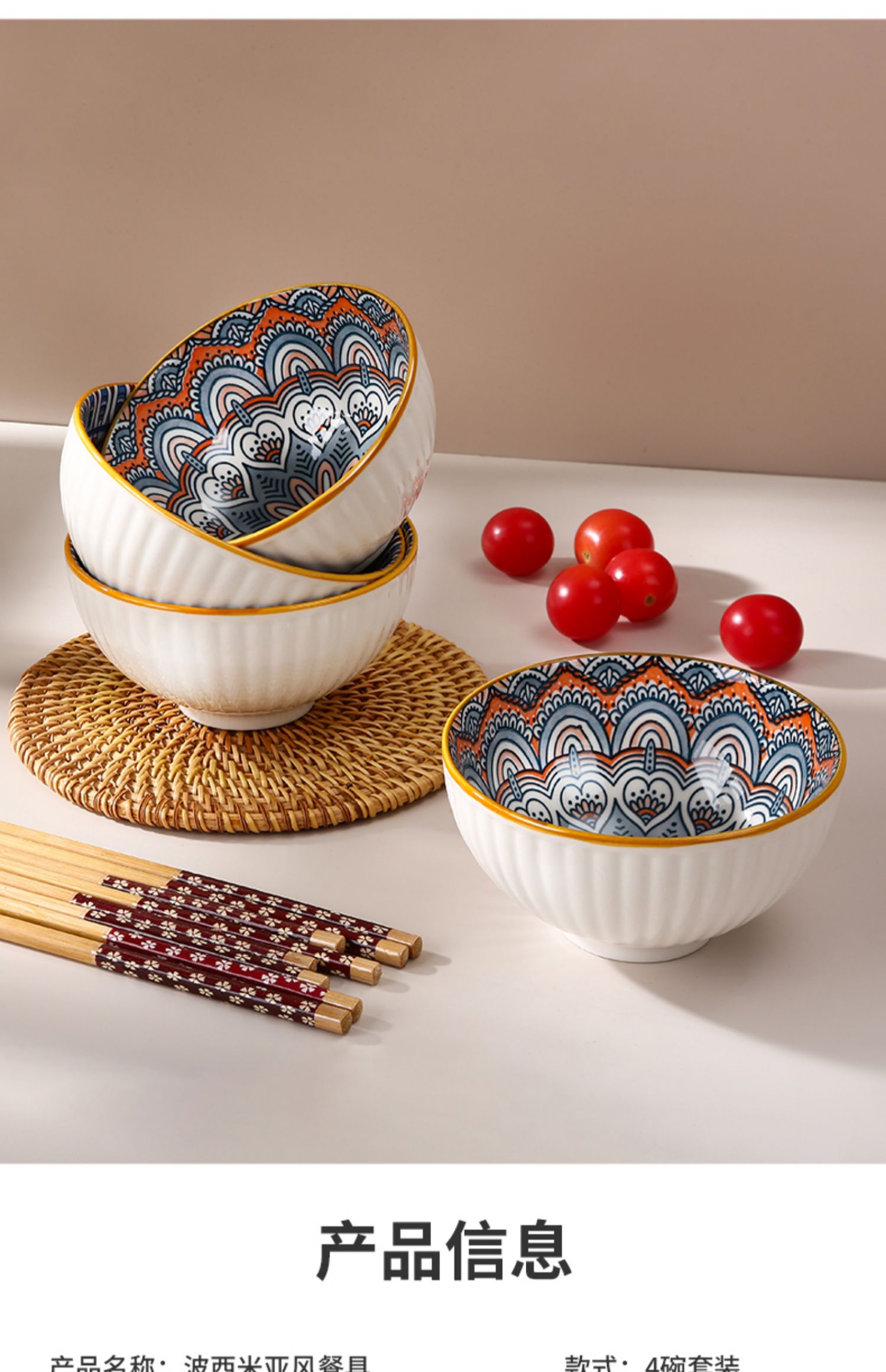 XEI3碗复古波西米亚风 陶瓷餐具汤碗高颜值可爱饭碗家用ins风碗筷-阿里巴巴