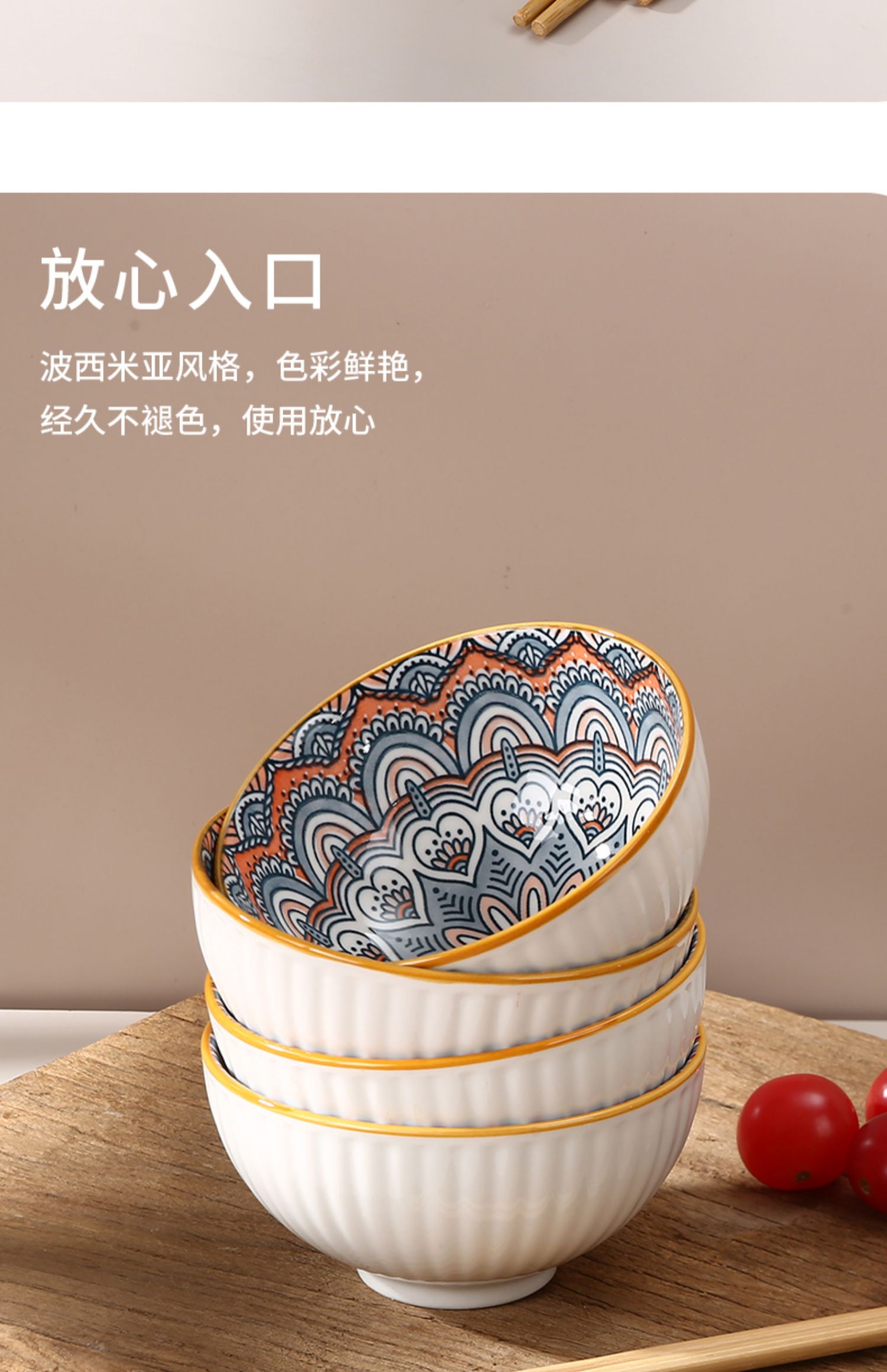 XEI3碗复古波西米亚风 陶瓷餐具汤碗高颜值可爱饭碗家用ins风碗筷-阿里巴巴