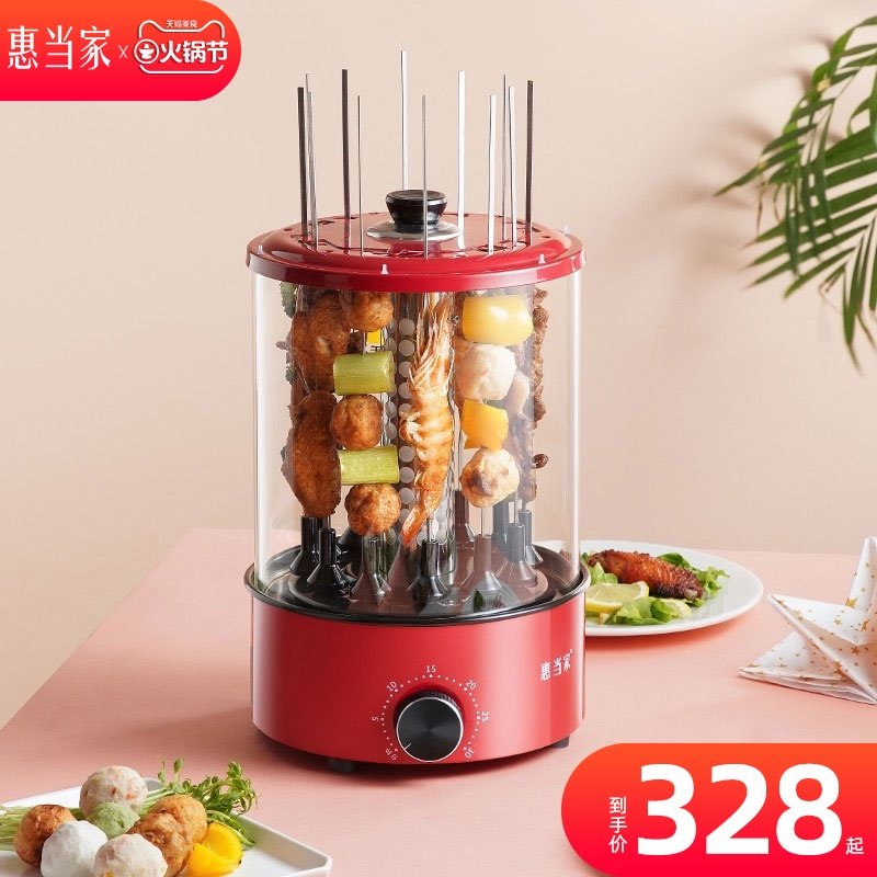 Kebab machine fully automatic rotation electric kebab electromechanical ...