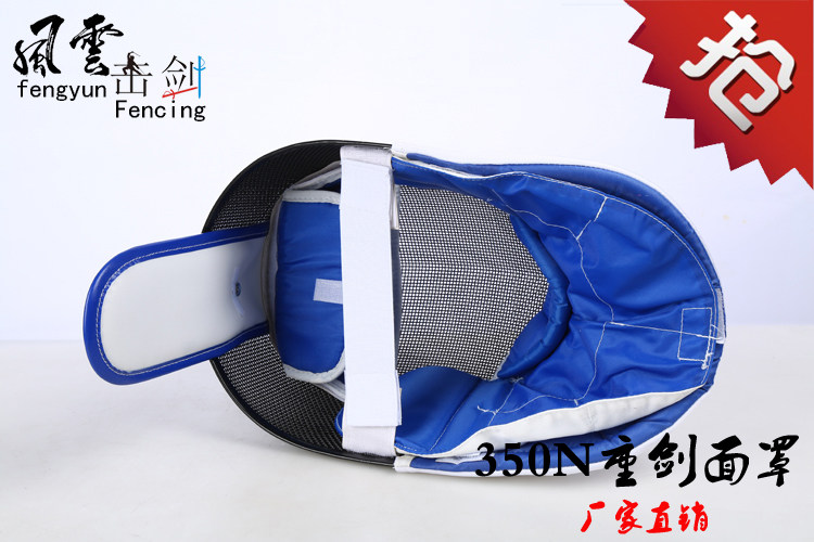 [USD 45.77] CFA certification 700N fencing mask heavy sword mask face ...