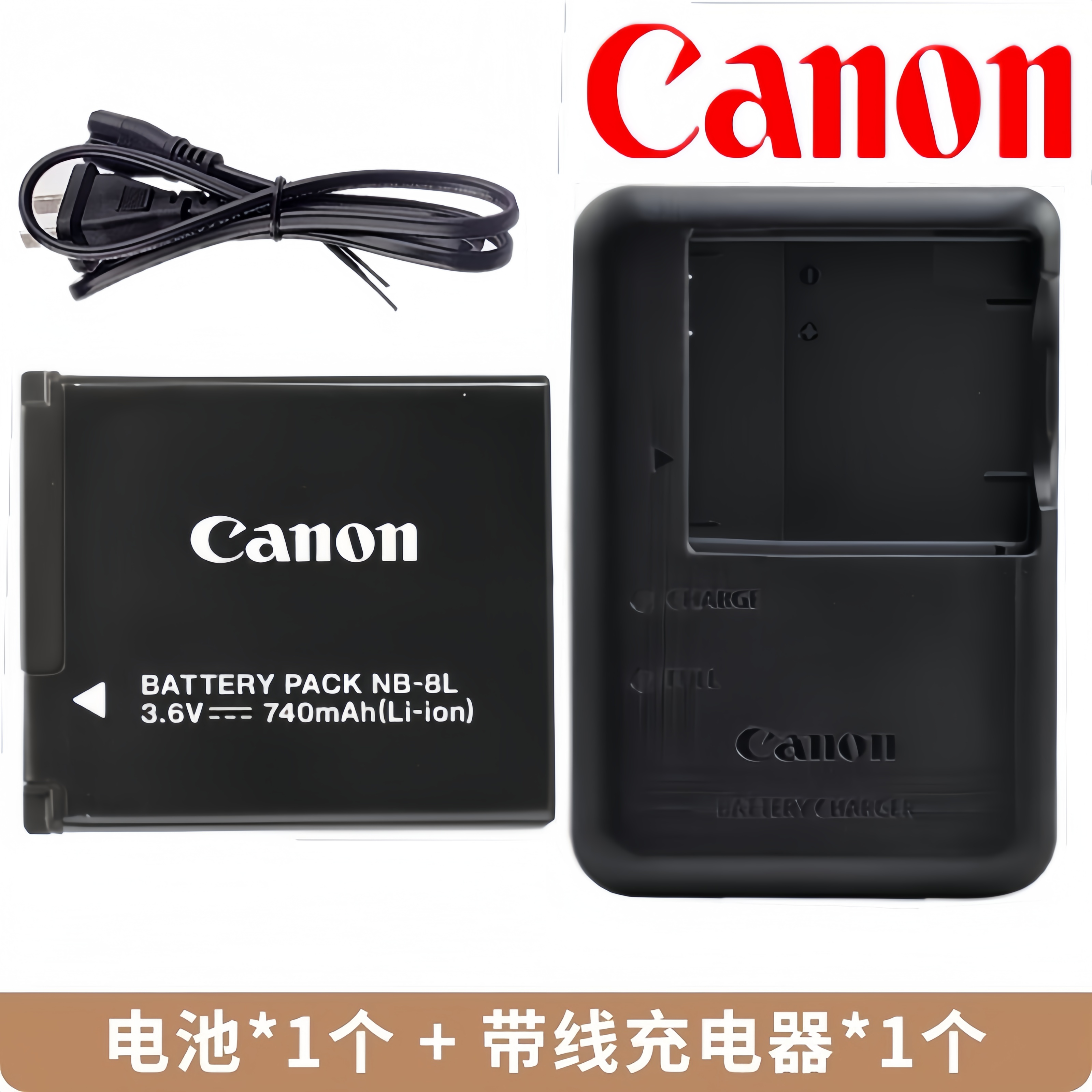 佳能A3000-A3300 IS系列NB-8L电池与充电器技术解析：740mAh锂电的真实服役边界_数码相机电池_淘宝数码网