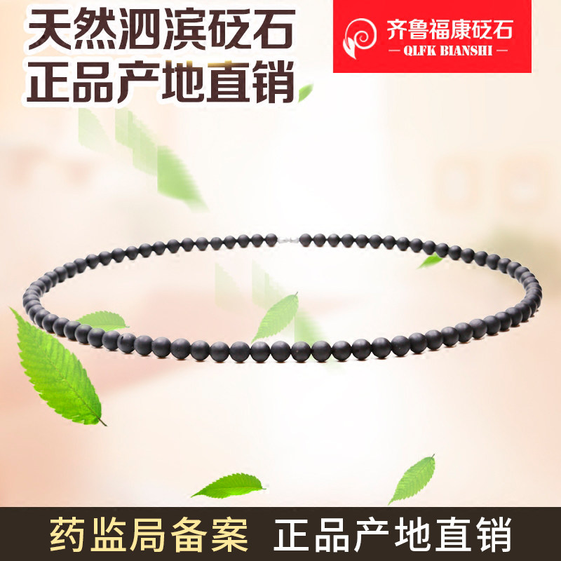 Authentic 5a grade natural sibin bian stone necklace: your cervical ...