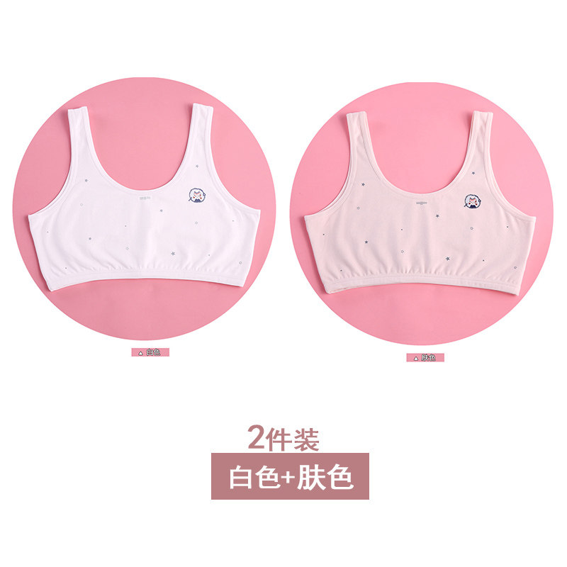 [USD 26.03] Girls ' growth vest development period pure cotton anti ...