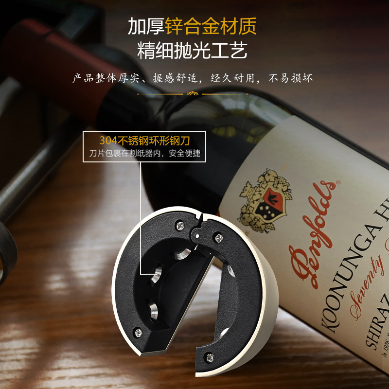 🍷法国JISITE红酒开瓶神器，让你的品酒体验更上一层楼🌟-开瓶器-淘宝好物网