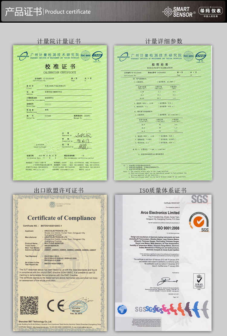希玛AS8900A/ST8990四合一气体检测仪便携防爆有毒有害浓度报警器-阿里巴巴