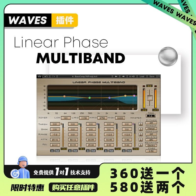 【Waves插件】Linear Phase Multiband Compressor多頻段壓縮器-Taobao