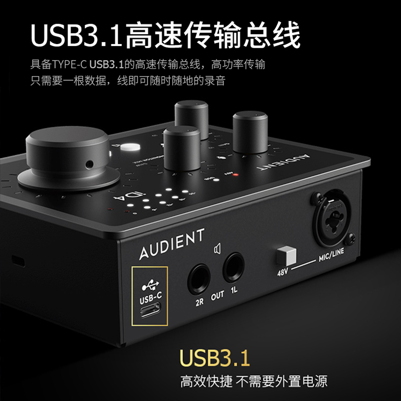 AUDIENT iD4 & iD14 OTG MK2：专业级声卡，开启你的声音新纪元🎶🎤-音频接口-淘宝百科网