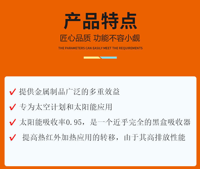 美国天宝Tempil Pyromark High Temperature Paint高温涂料2500-阿里巴巴